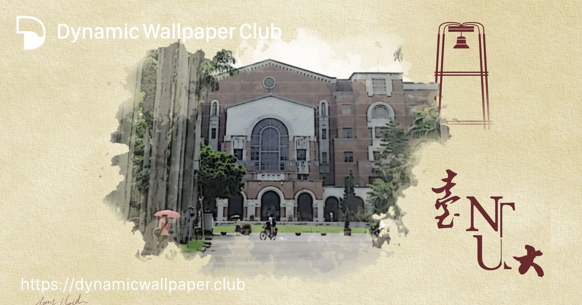 ntu - Dynamic Wallpaper Club
