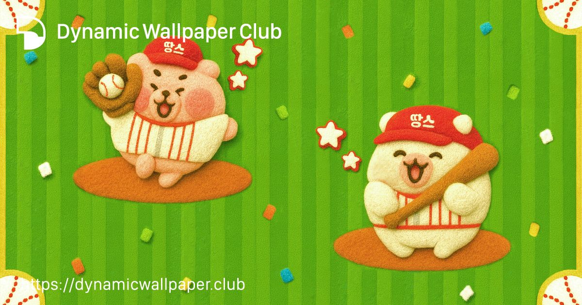 hamguddogi_baseball - Dynamic Wallpaper Club