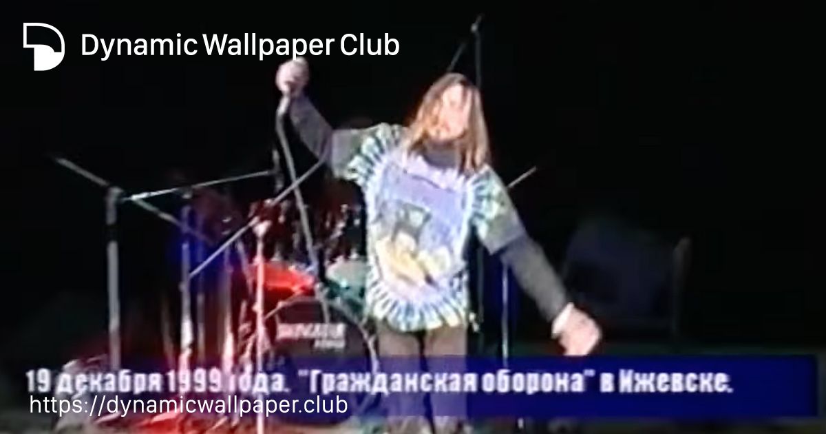 lotov Egor - Dynamic Wallpaper Club