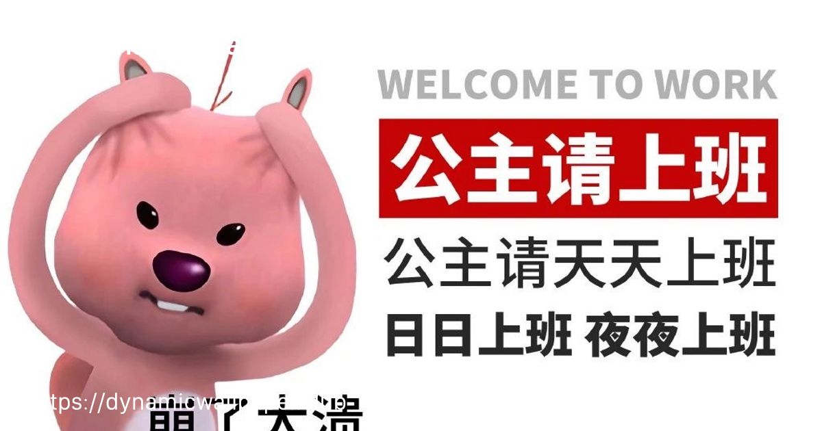 loopy - Dynamic Wallpaper Club