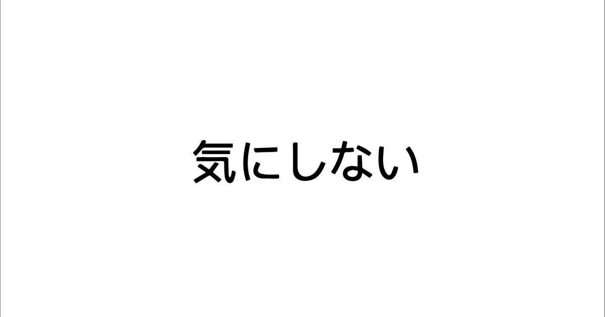 Kinishinai - Dynamic Wallpaper Club
